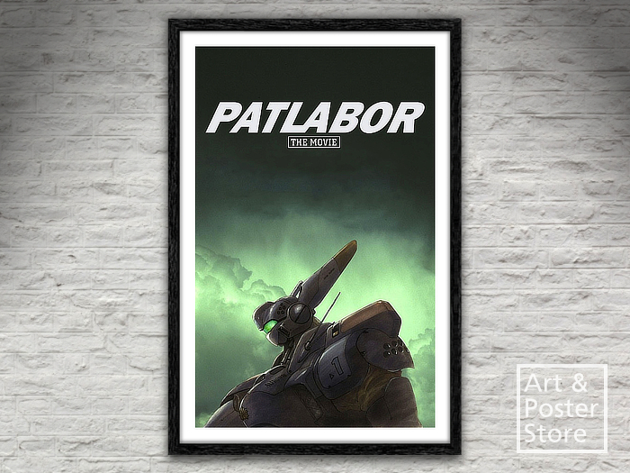 Second Life Marketplace - Patlabor | Classic Japanese Anime Movie ...